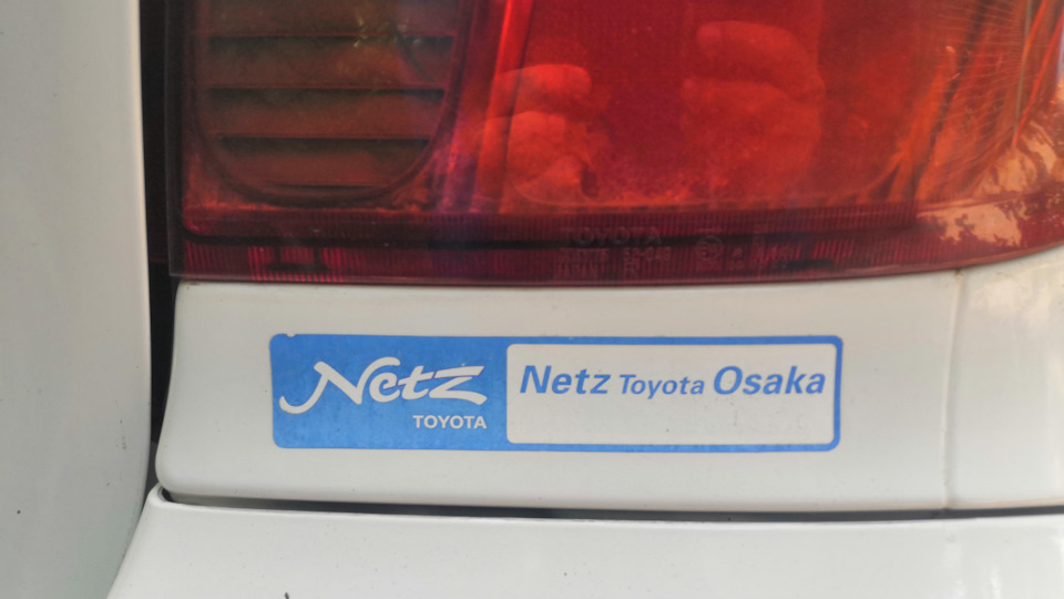 Низкие холостые 1sz-fe — Toyota Vitz (10), 1 л, 2002 года | наблюдение ...