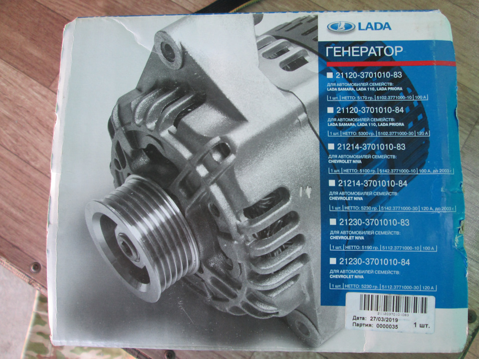 6 Двигатель Энергия ?! Новый генератор! — Lada 21103, 1,5 л, 2004 года ...