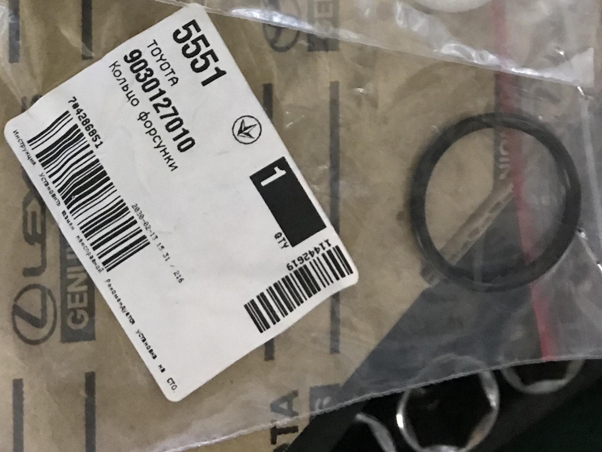 Замана масла и фильтра АКПП — Lexus ES (XV40), 3,5 л, 2008 года ...