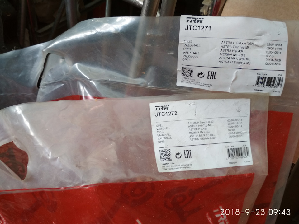 Рычаги, пружины, стойки — Opel Zafira B, 1,8 л, 2010 года | своими ...