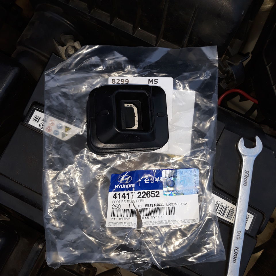 Пыльник вилки сцепления — Hyundai Accent (2G), 1,5 л, 2011 года ...