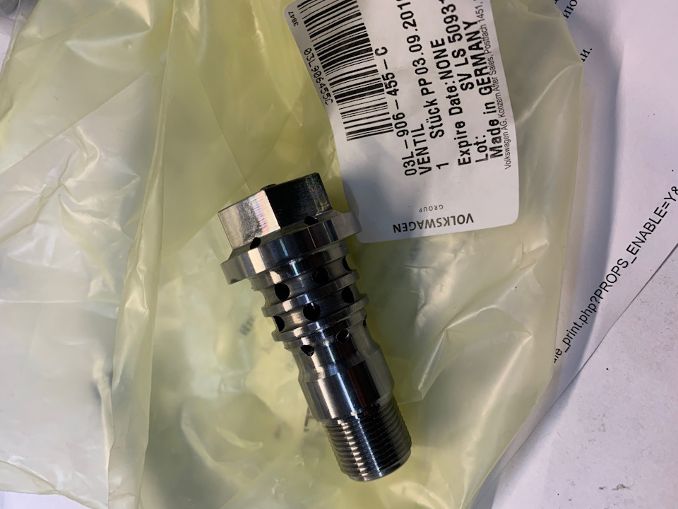 VW Passat B8 2.0TDI длительный старт. — Volkswagen Passat Variant (B8 ...