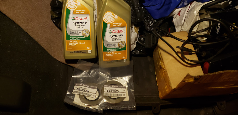 Слюнявый задний мост. — Nissan Navara (2G), 2,5 л, 2006 года | своими ...