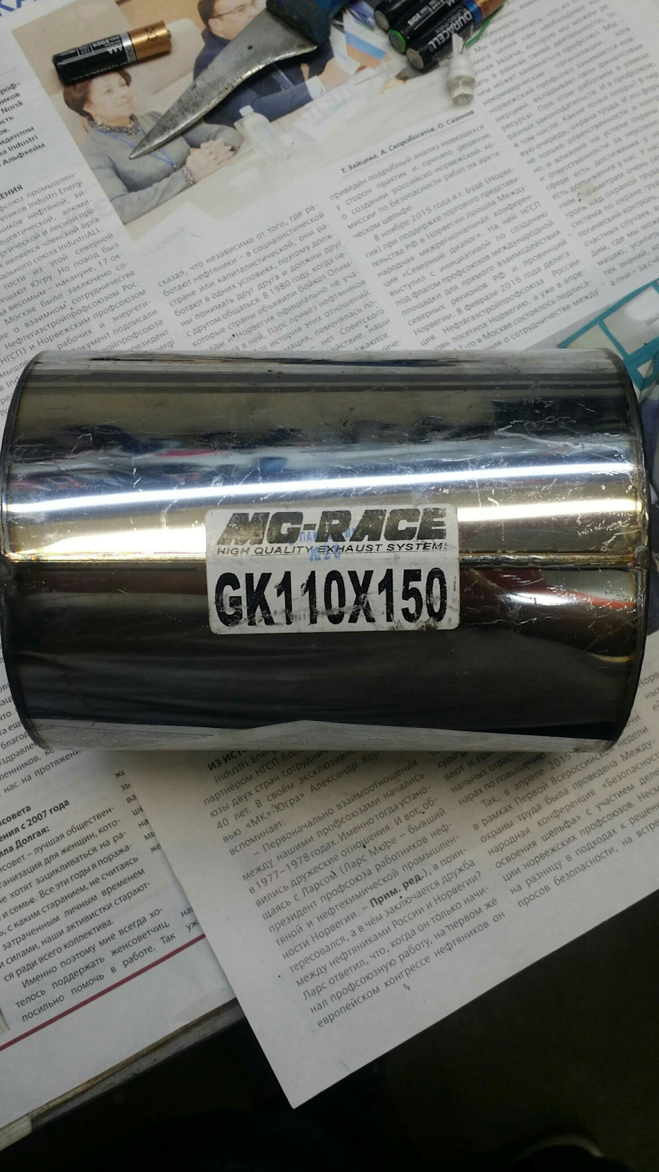 Пламегасители 🔥MG-RACE🔥 — Ford Explorer (5G), 3,5 л, 2014 года | своими руками | DRIVE2