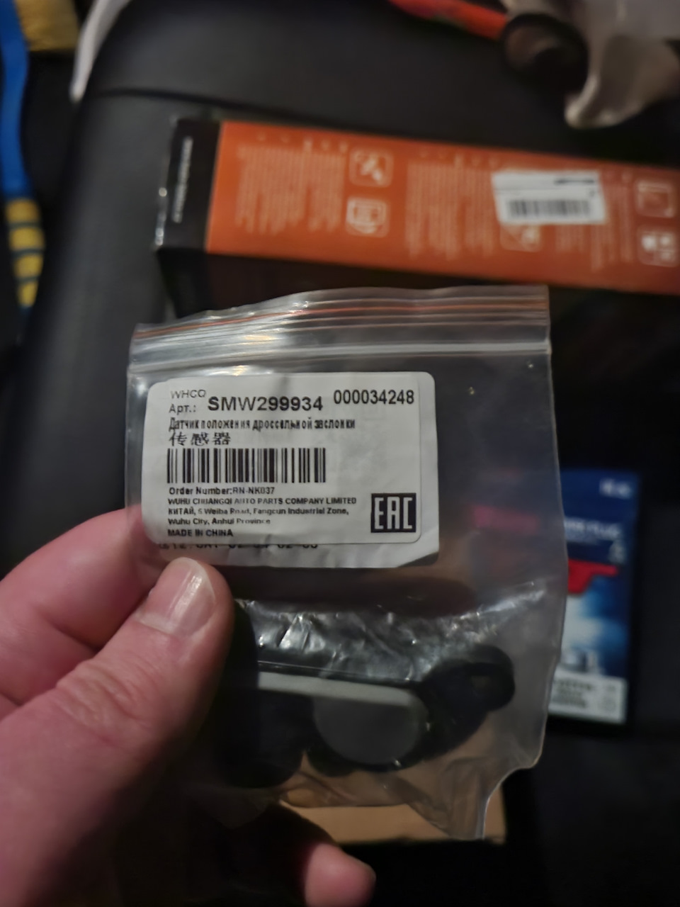 SMW299934 Датчик положения дроссельной заслонки HOVER 2.0 / 2.4 GREAT ...