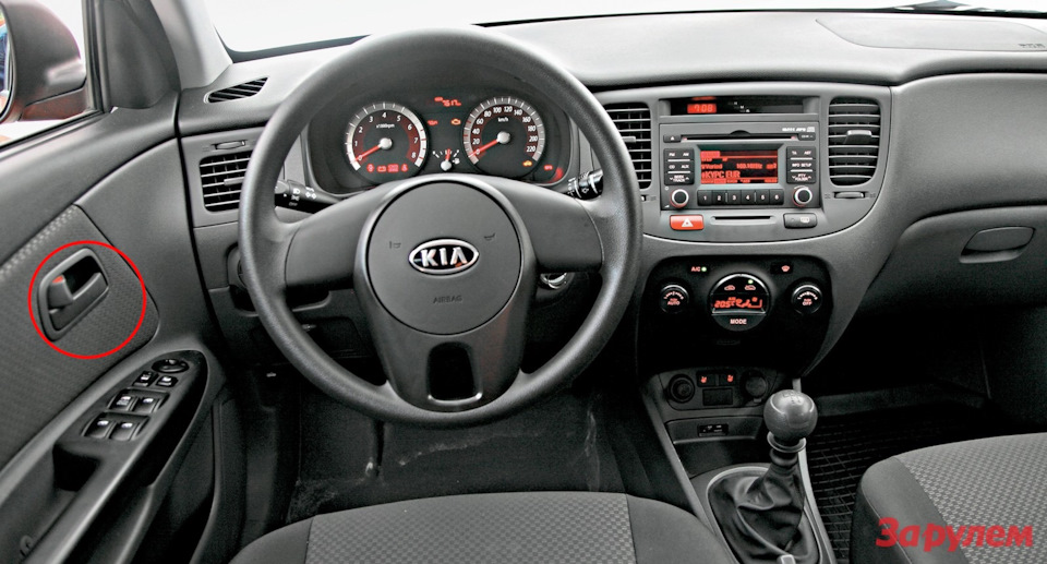 Глючит цз — KIA Rio (2G), 1,4 л, 2010 года | поломка | DRIVE2