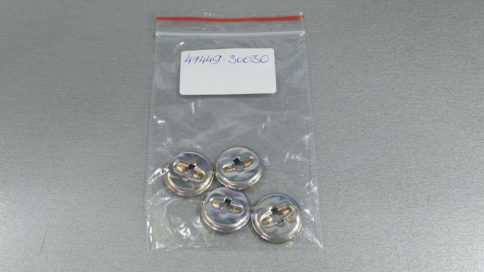 #2421.Шайба пружины колодки стояночного тормоза наружная -47449-30030 ...