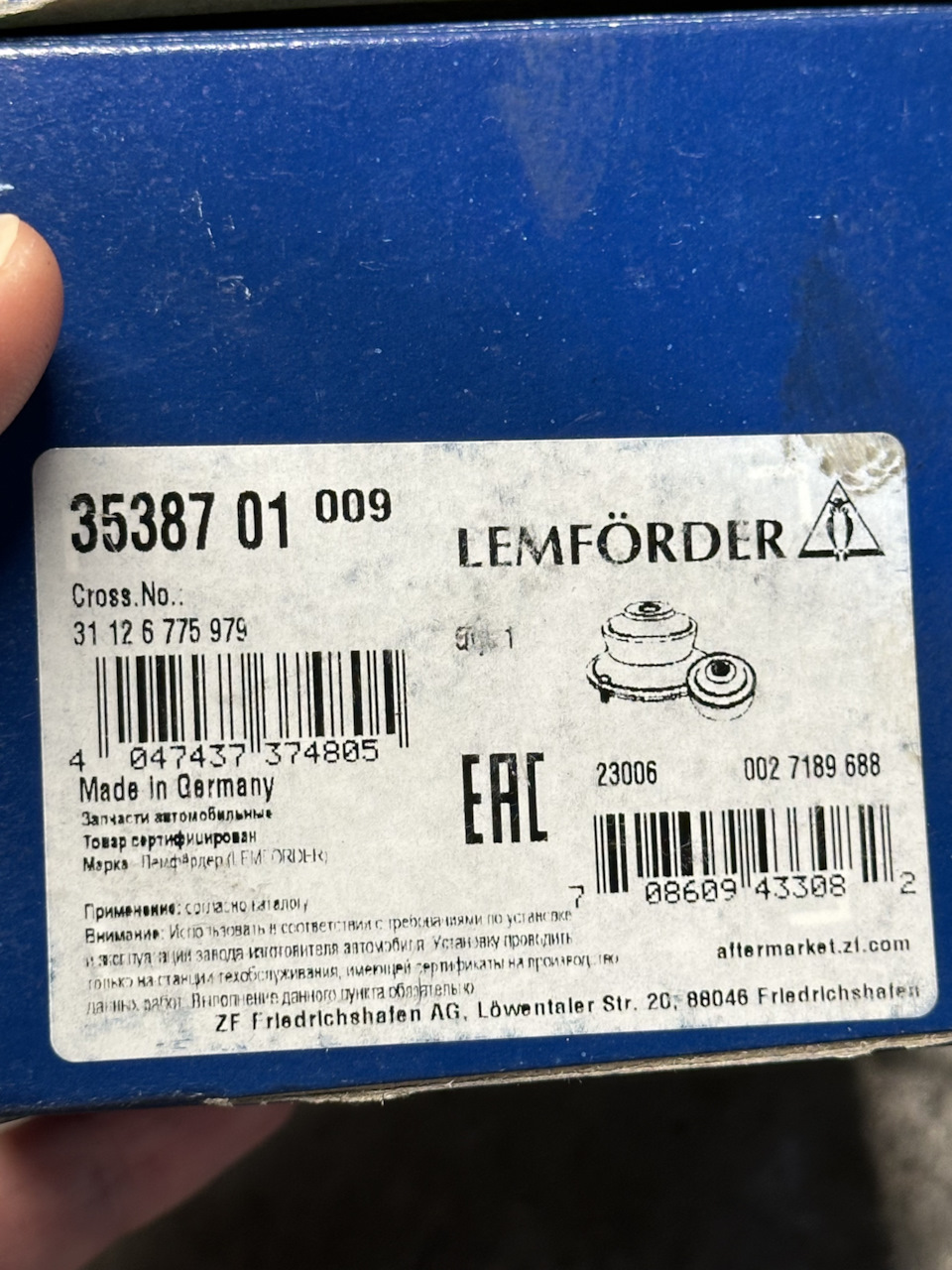 3538701 Сайлентблок рычага подвески LEMFORDER | Запчасти на DRIVE2