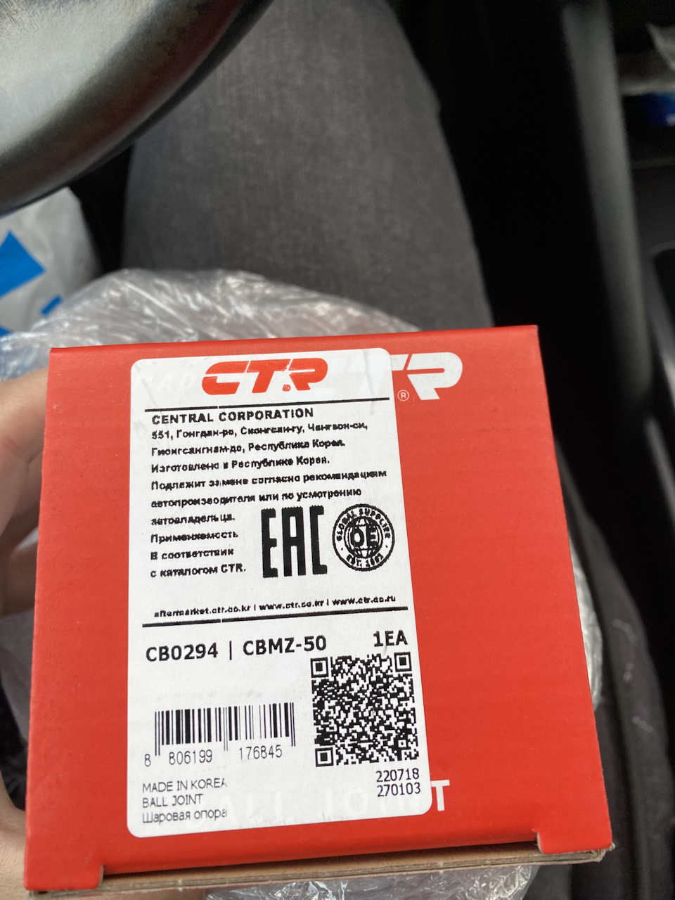 Замена шаровых опор — Mazda CX-5 (1G), 2 л, 2015 года | визит на сервис | DRIVE2