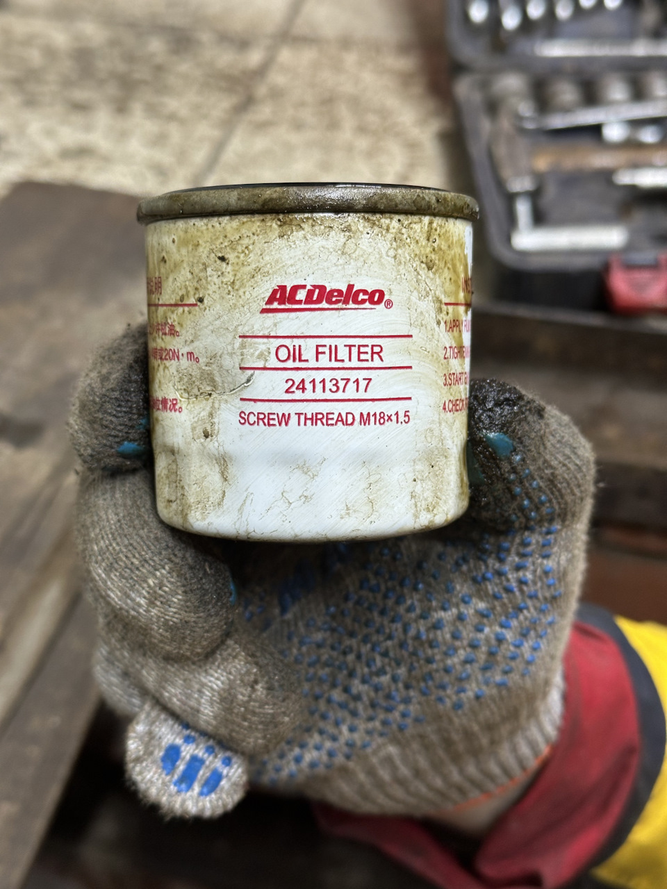 Первое ТО — Chevrolet Monza (CN), 1,3 л, 2023 года | расходники | DRIVE2