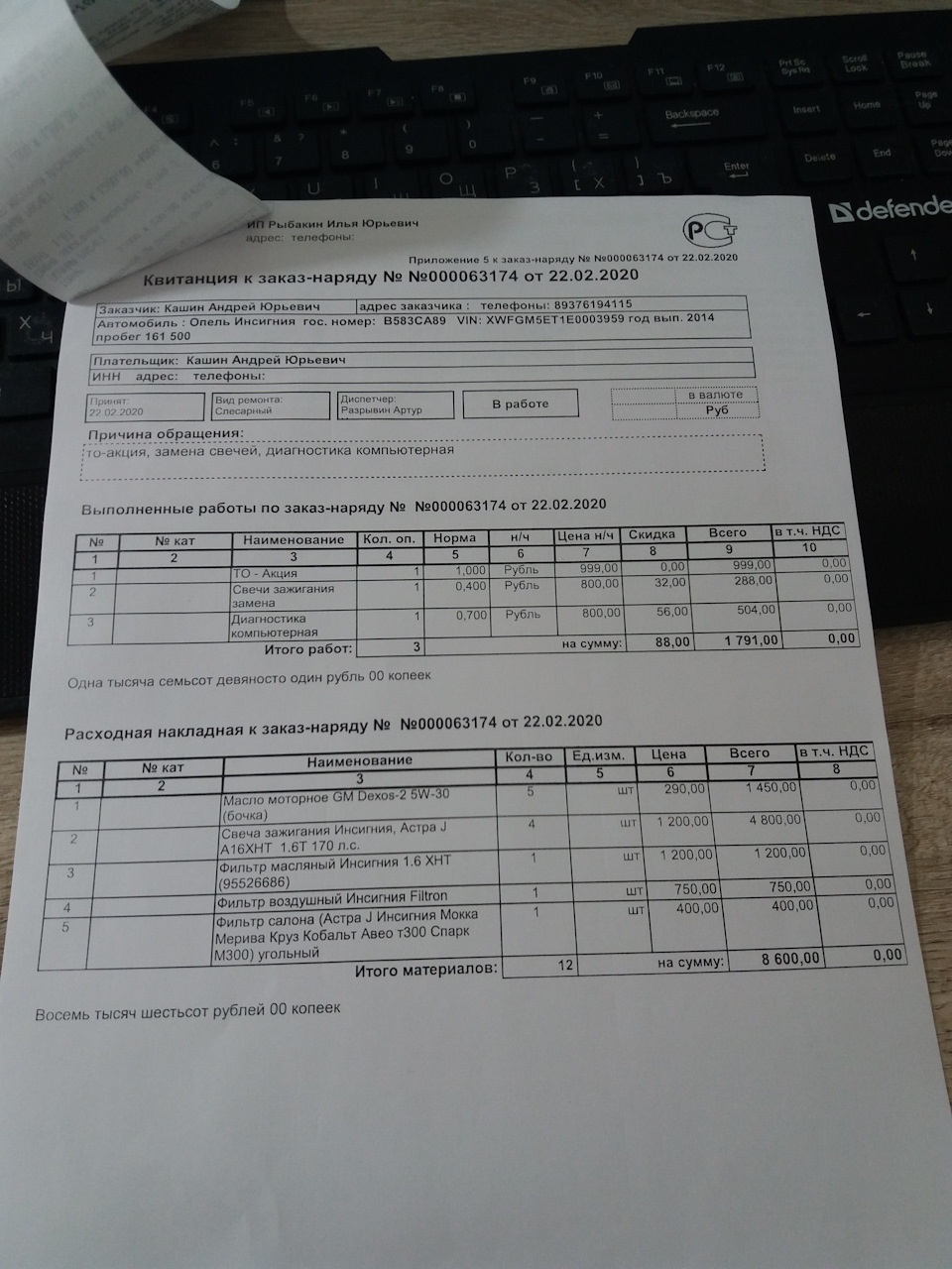 95526686 Масляный фильтр GM | Запчасти на DRIVE2