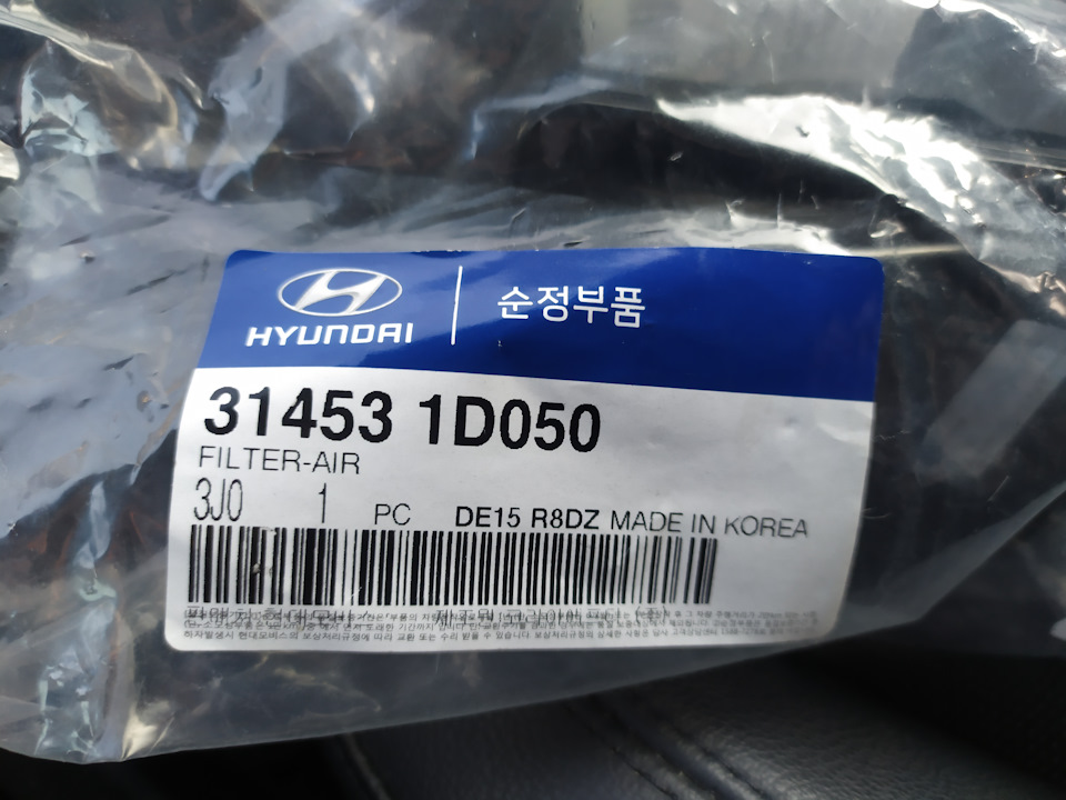 ТО60 — Hyundai i40, 2 л, 2016 года | плановое ТО | DRIVE2