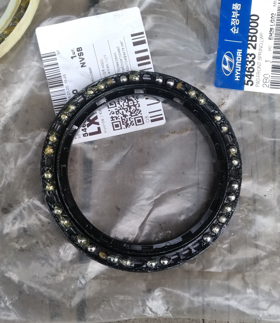 546332B000 ДЕМПФЕР ПРУЖИНЫ ПОДВЕСКИ KIA HYUNDAI | Запчасти на DRIVE2