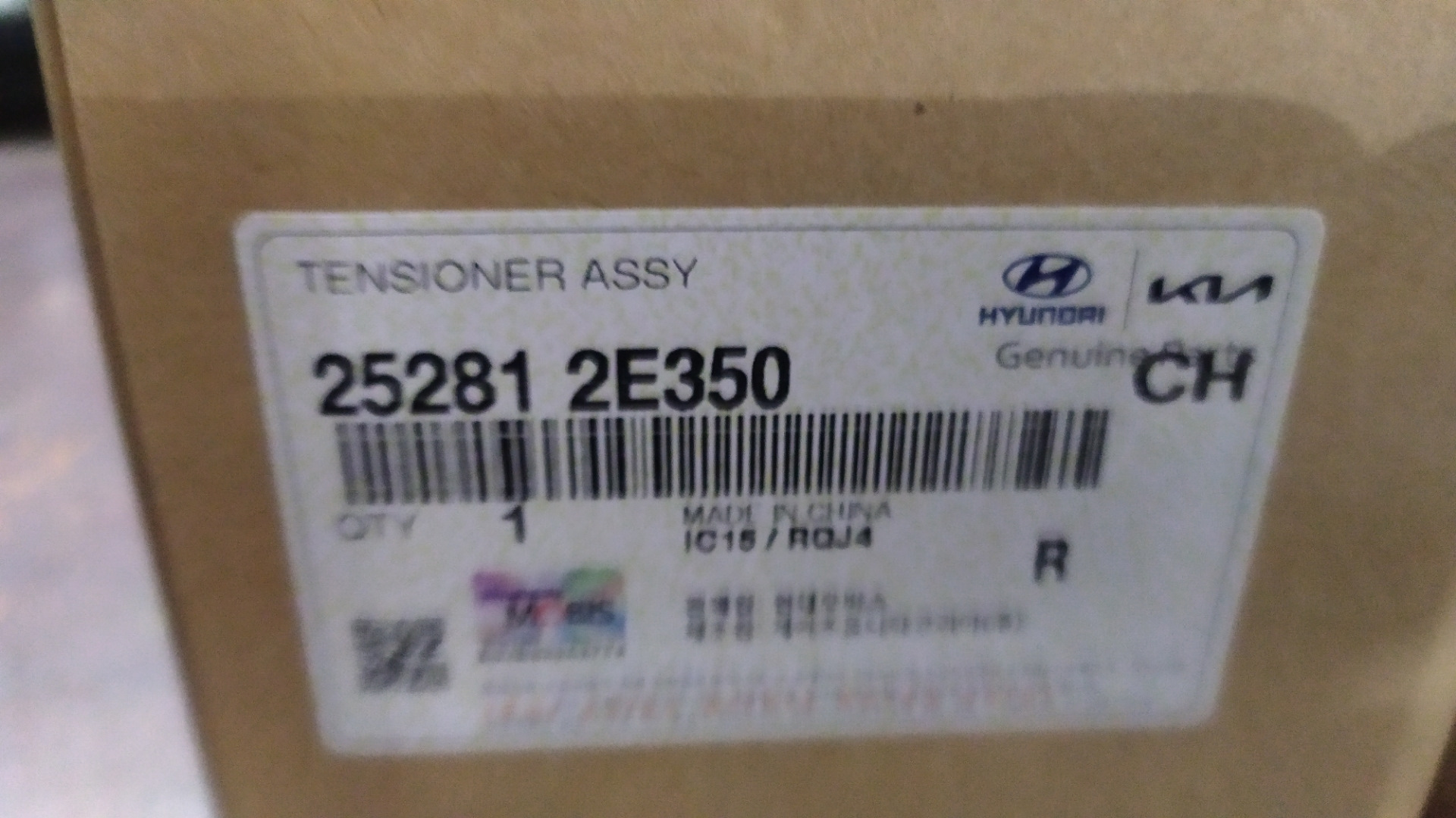 Замена цепи и ремня грм — Hyundai Elantra (5G), 1,8 л, 2015 года ...