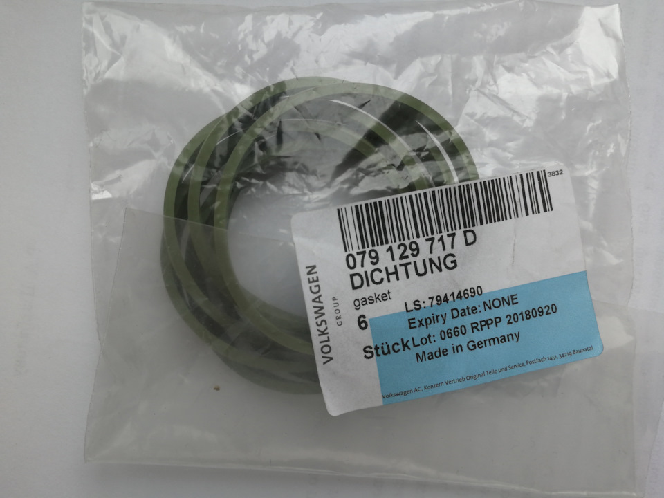 079129717D Прокладка VAG | Запчасти на DRIVE2