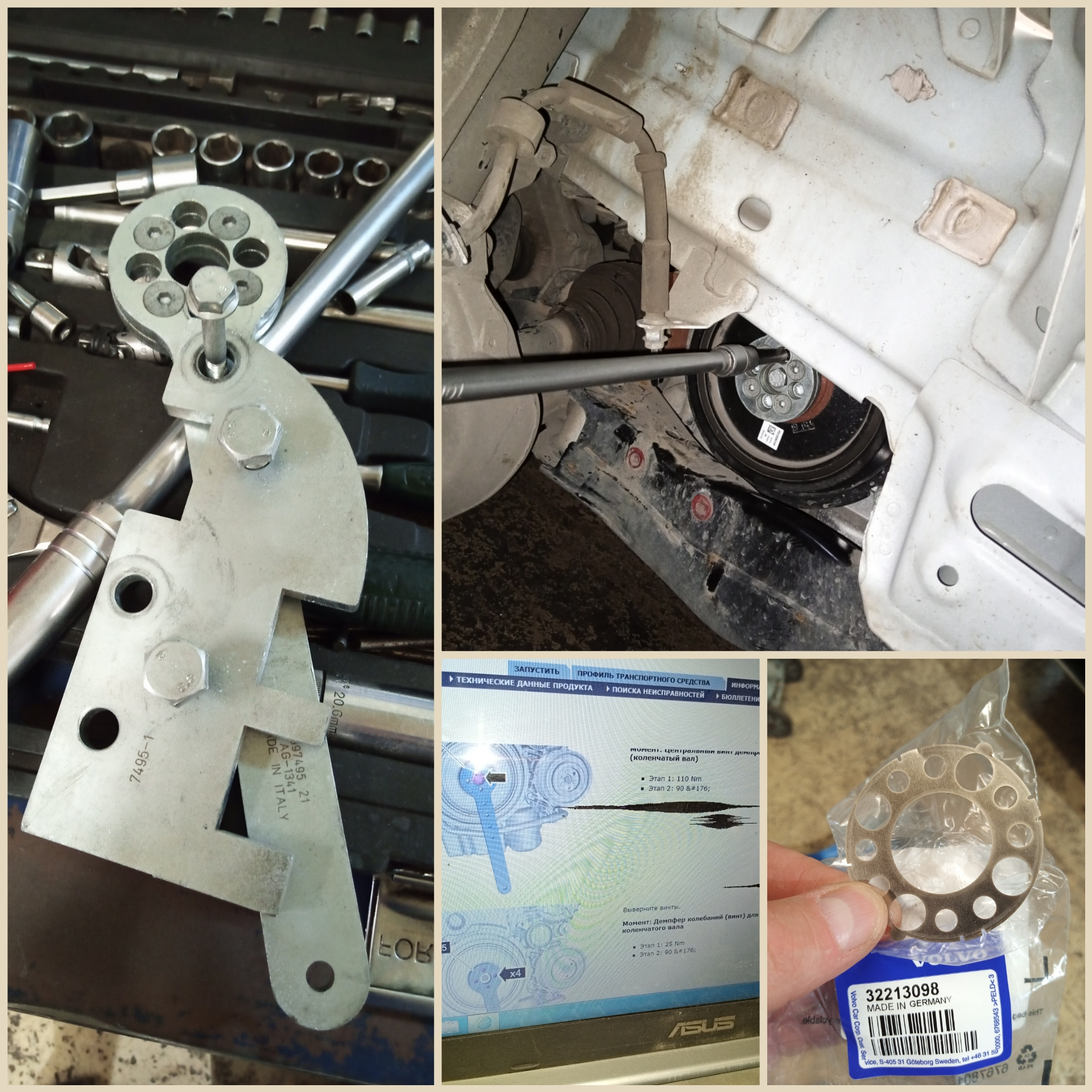 Большое ТО-5 — Volvo XC90 (2G), 2 л, 2019 года | плановое ТО | DRIVE2