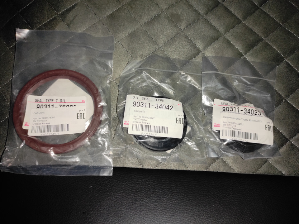 9031134042 Сальник привода левый TOYOTA LEXUS | Запчасти на DRIVE2