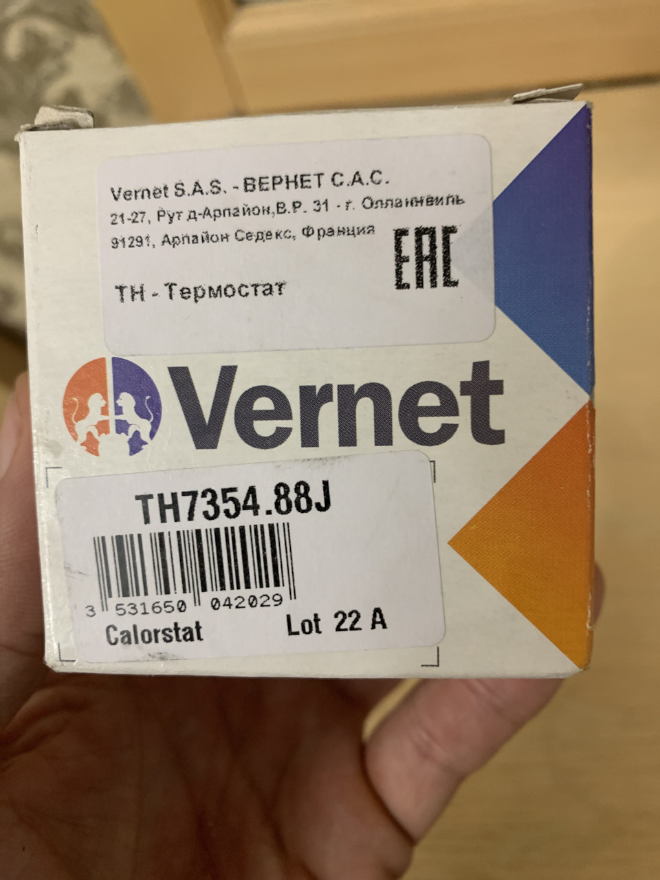 TH735488J Термостат для Hyundai Elantra VERNET | Запчасти на DRIVE2