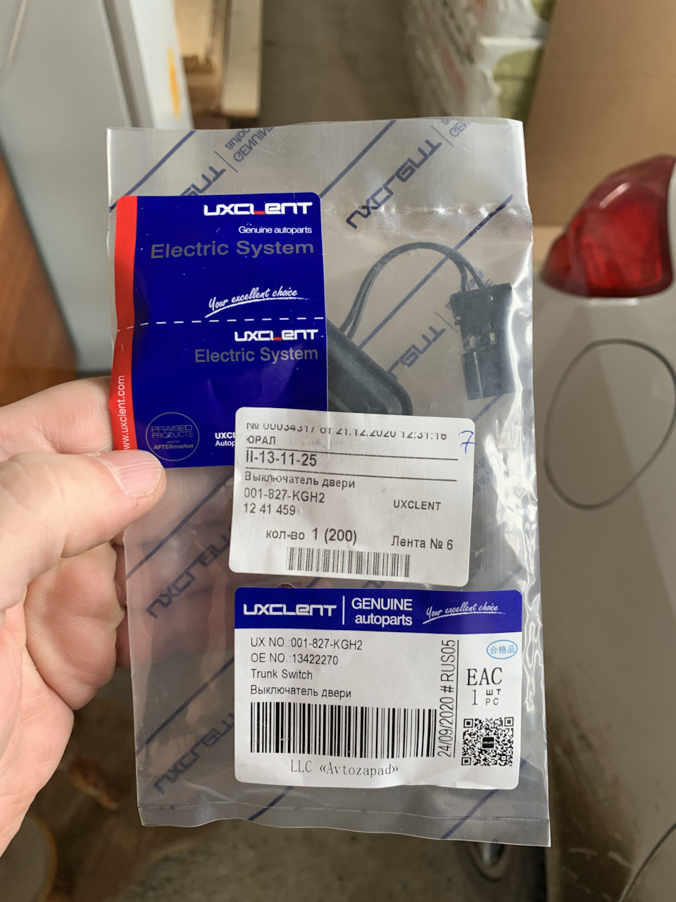 13422270 Выключатель открывания багажной двери GM | Запчасти на DRIVE2