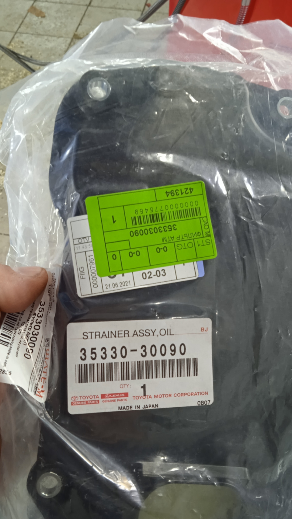 3533030090 Фильтр AKПП TOYOTA LEXUS | Запчасти на DRIVE2