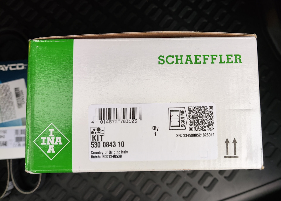 530084310 Комплект ремня ГРМ INA | Запчасти на DRIVE2