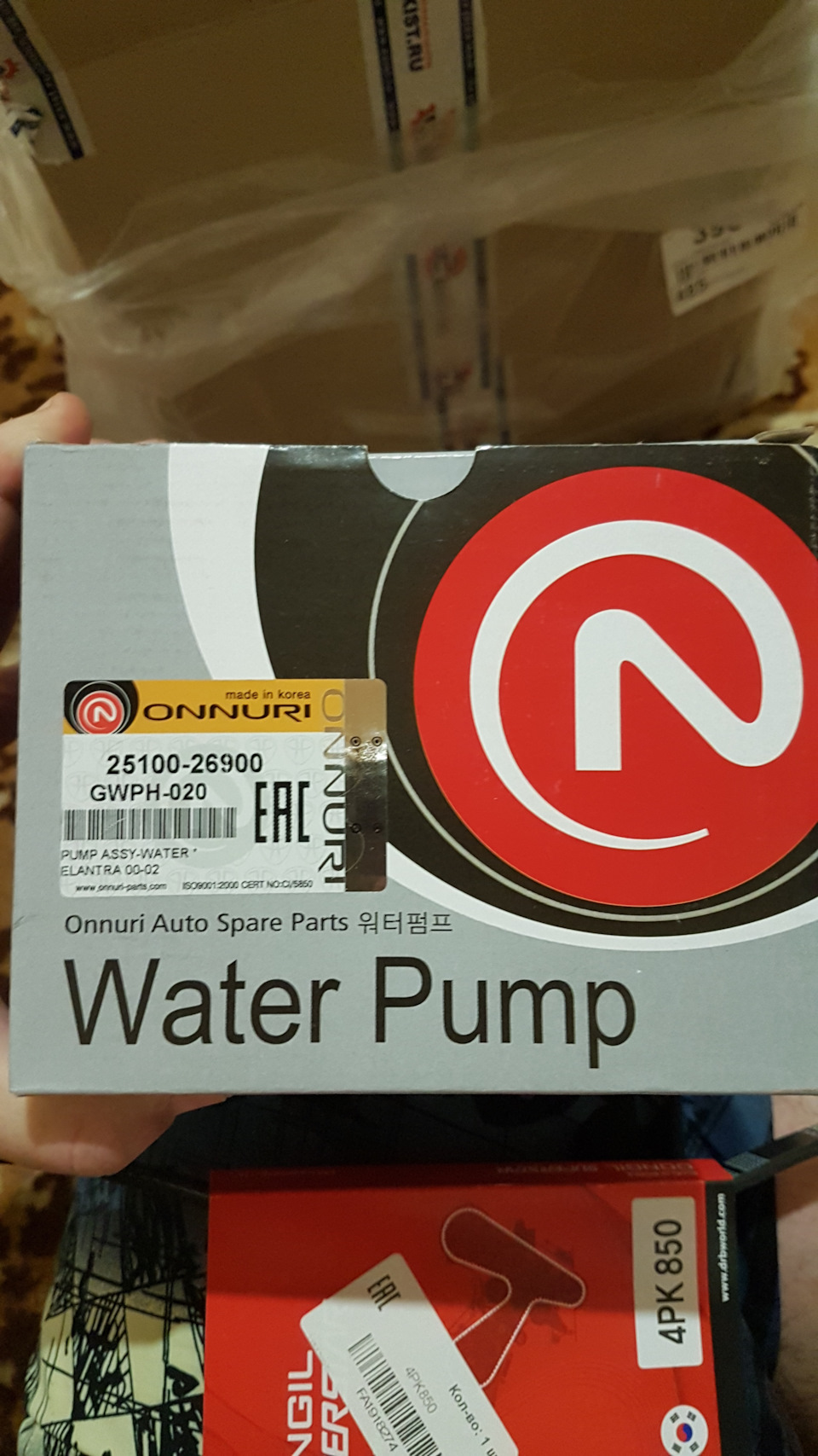 2510026900 Насос охлаждающей жидкости двигателя KIA HYUNDAI | Запчасти ...