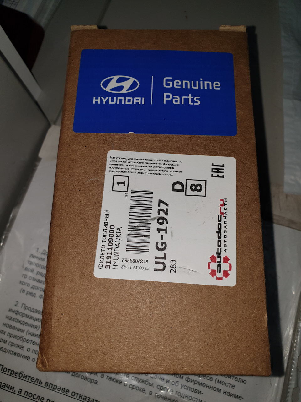 3191109000 Топливный фильтр двигателя внутреннего сгорания KIA HYUNDAI ...