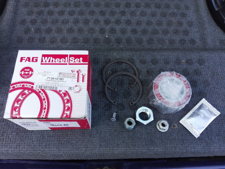 713610180 Комплект подшипника колеса FAG | Запчасти на DRIVE2