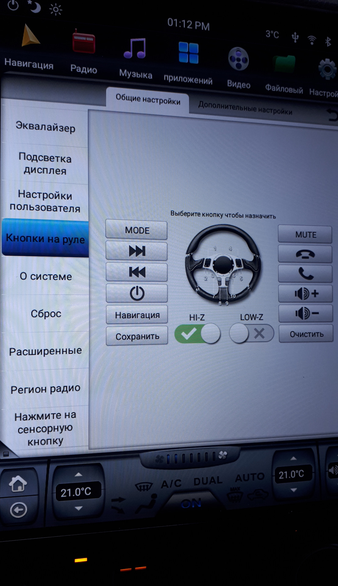 Обшивка в салон — УАЗ 3741, 2,5 л, 2000 года | своими руками | DRIVE2