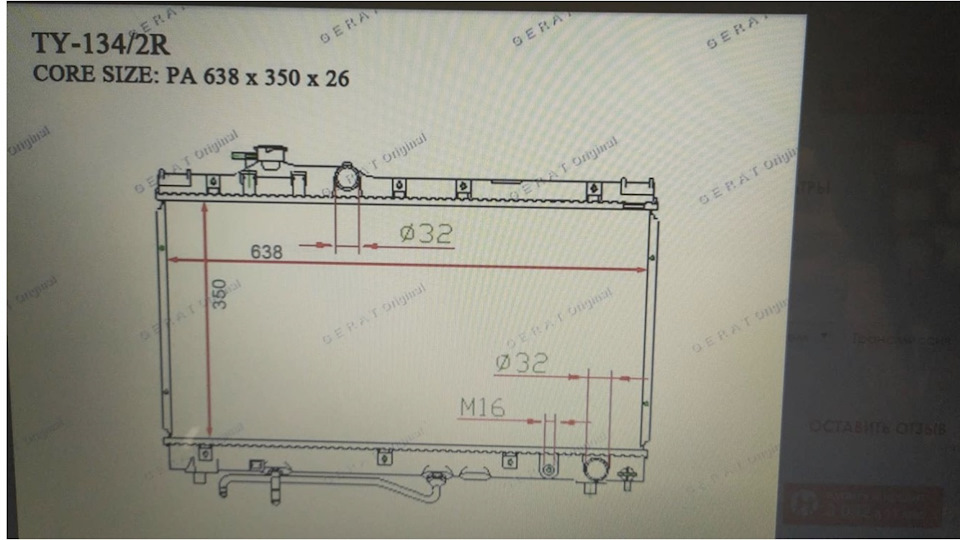 Замена основного радиатора — Toyota Celica (200), 2 л, 1995 года ...