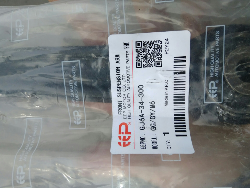 нижний рычаг, правая подушка и зимние шины — Mazda 6 (1G) GG, 1,8 л ...