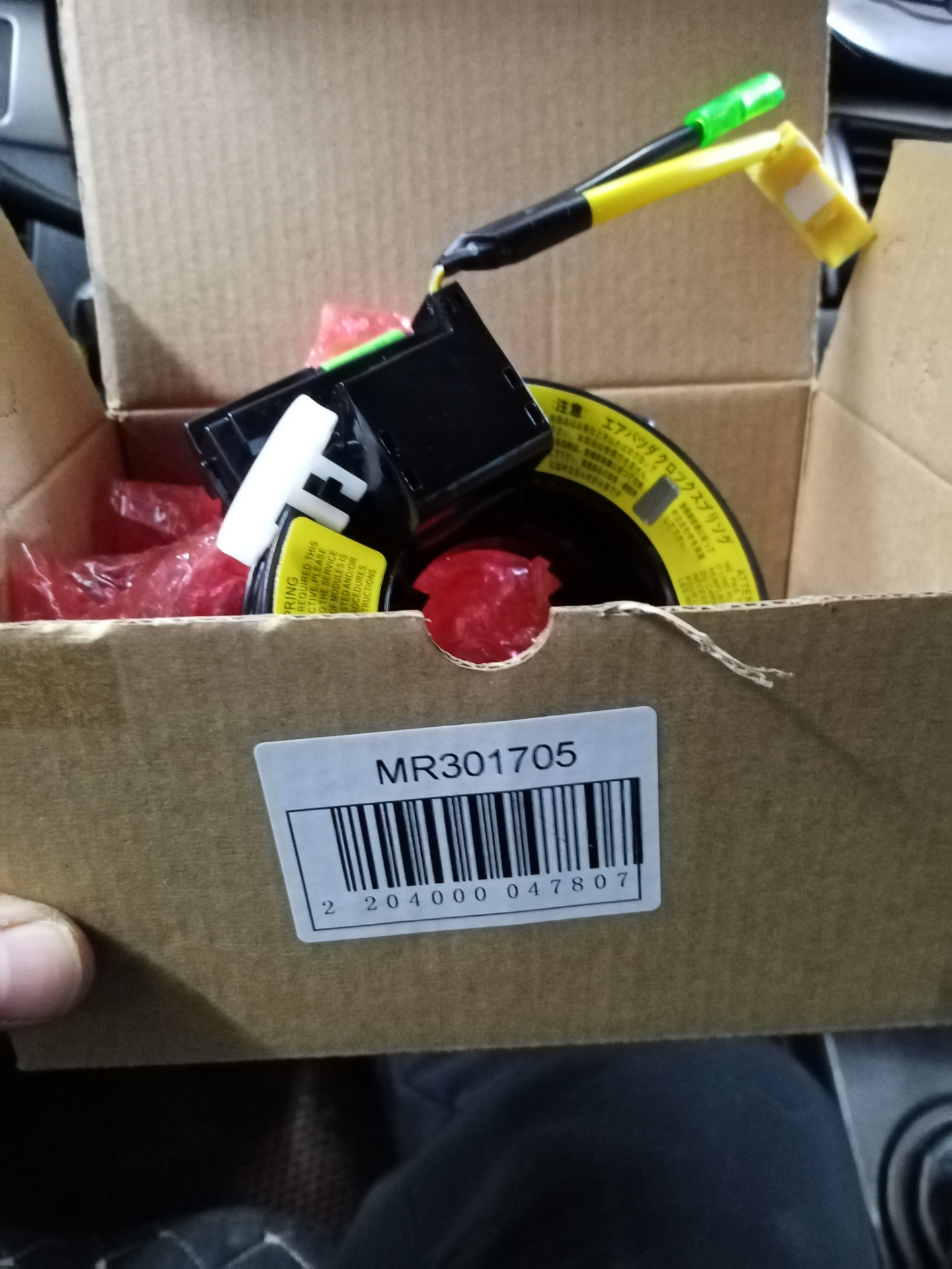 SRS Подрулевой шлейф — Mitsubishi Lancer IX, 1,6 л, 2006 года | поломка ...