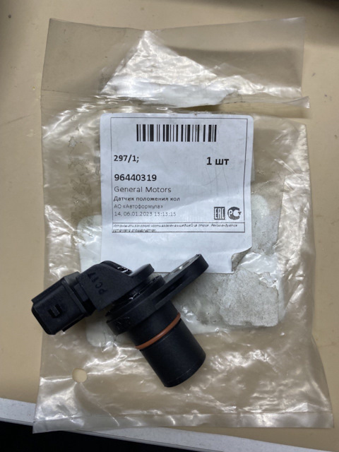 96440319 Датчик положения коленвала GM | Запчасти на DRIVE2