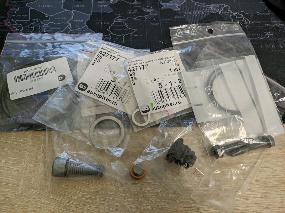 N0138132 Уплотнит. кольцо VAG | Запчасти на DRIVE2