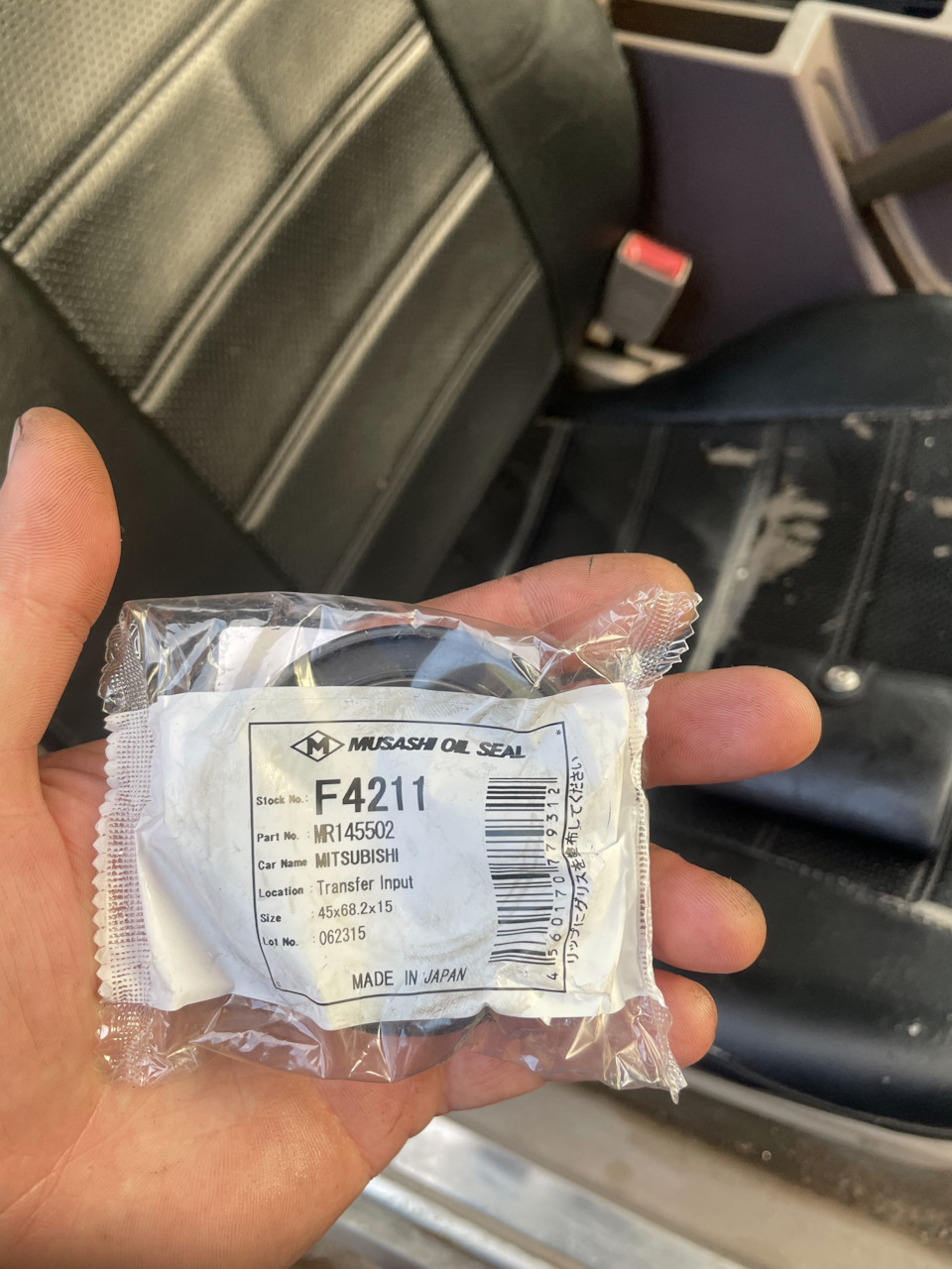 MR145502 САЛЬНИК РАЗДАТОЧНОЙ КОРОБКИ L200 (86-14), L300 (86-08), PAJERO ...