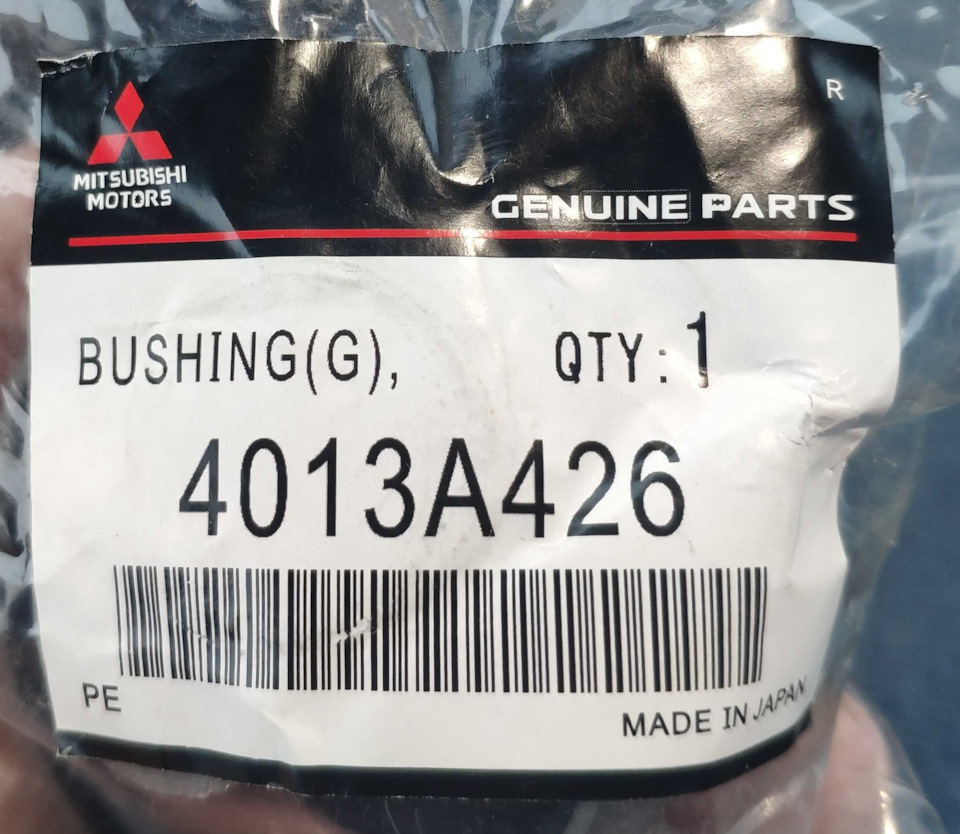 Параллельный импорт… — Mitsubishi Outlander XL, 3 л, 2008 года ...