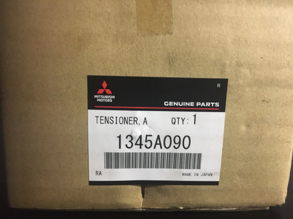 1345A090 Натяжитель привода ремня генератора Mitsubishi | Запчасти на ...