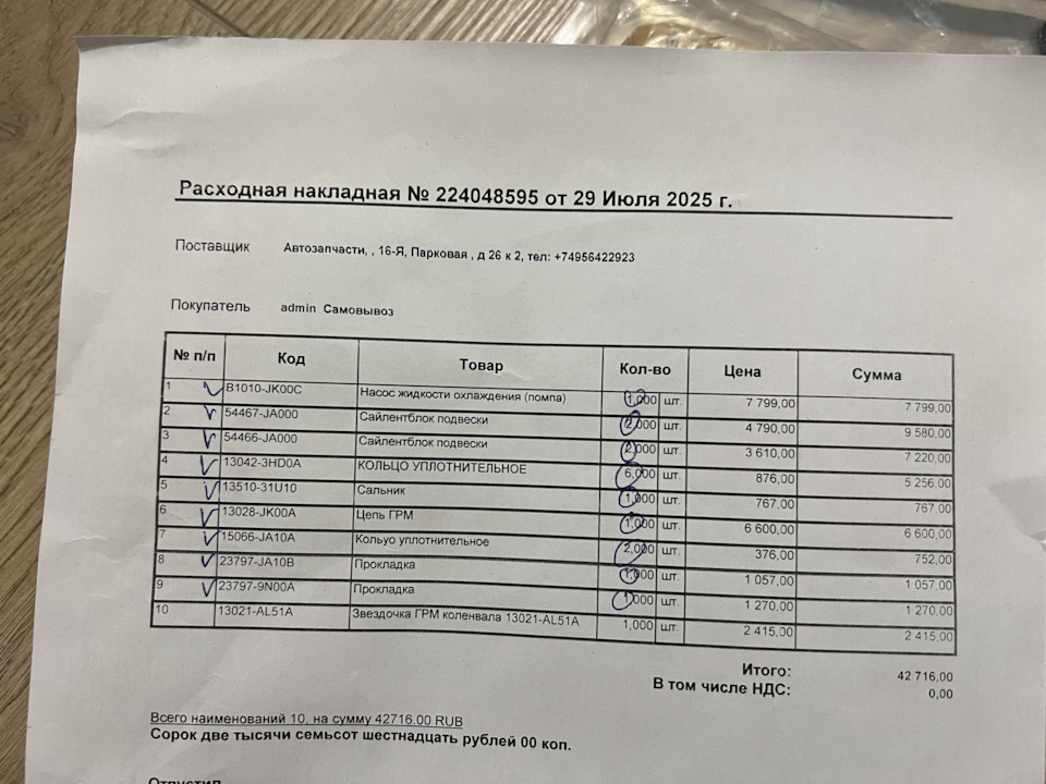 Лечение горячего сердца Мурановича. Замена прокладок «пистолетов» и ГРМ ...