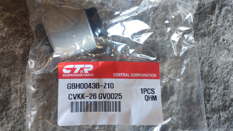 Сайлентблоки заднего поперечного рычага CTR CVKK-26 — Hyundai i30 CW I ...