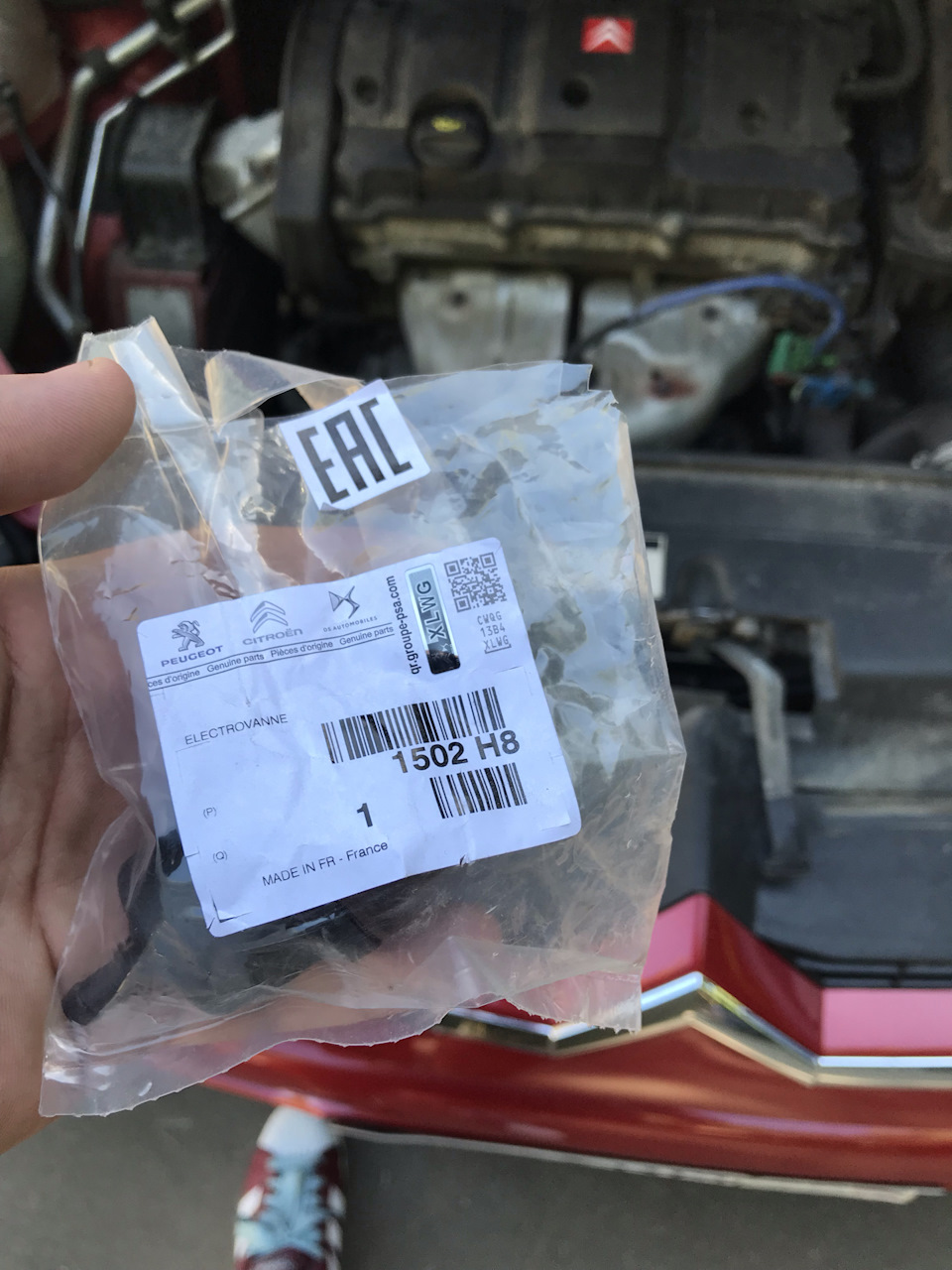 1502H8 Абсорбер паров бенз. C4, C4PIC(EW), BERL NEW Peugeot Citroen ...