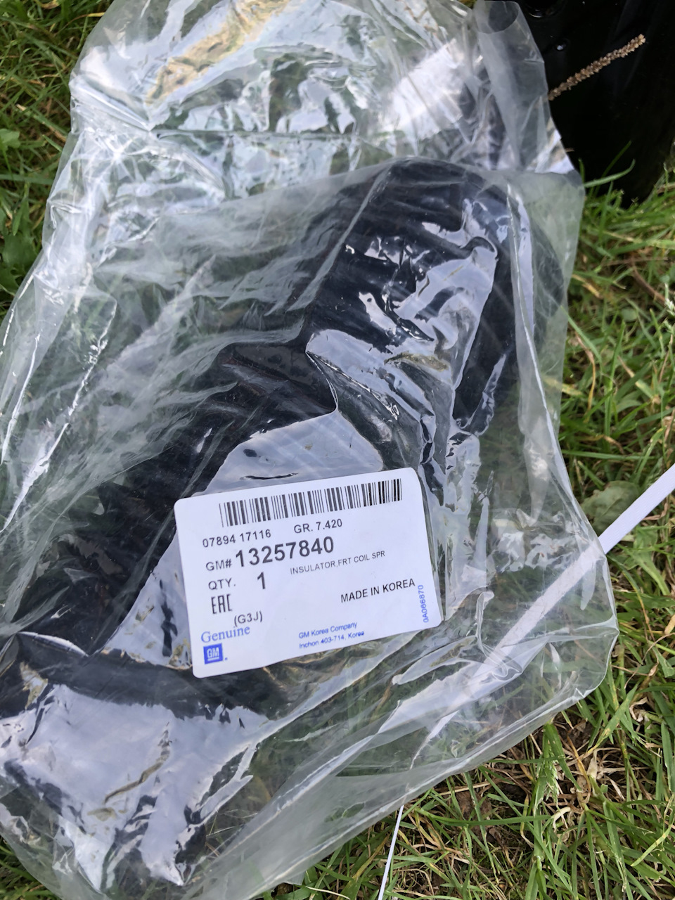 13257840 Кожух амортизатора GM | Запчасти на DRIVE2