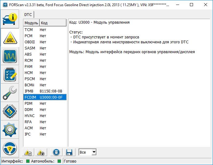 Замена дисплея на цветной 4.2" и камера заднего вида. Часть 1. — Ford ...