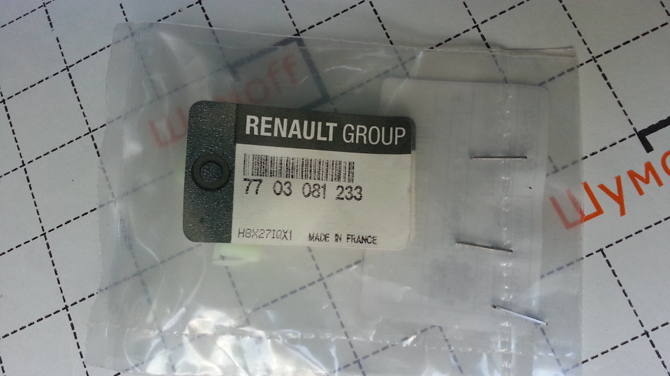 7703081233 Зажим RENAULT | Запчасти на DRIVE2