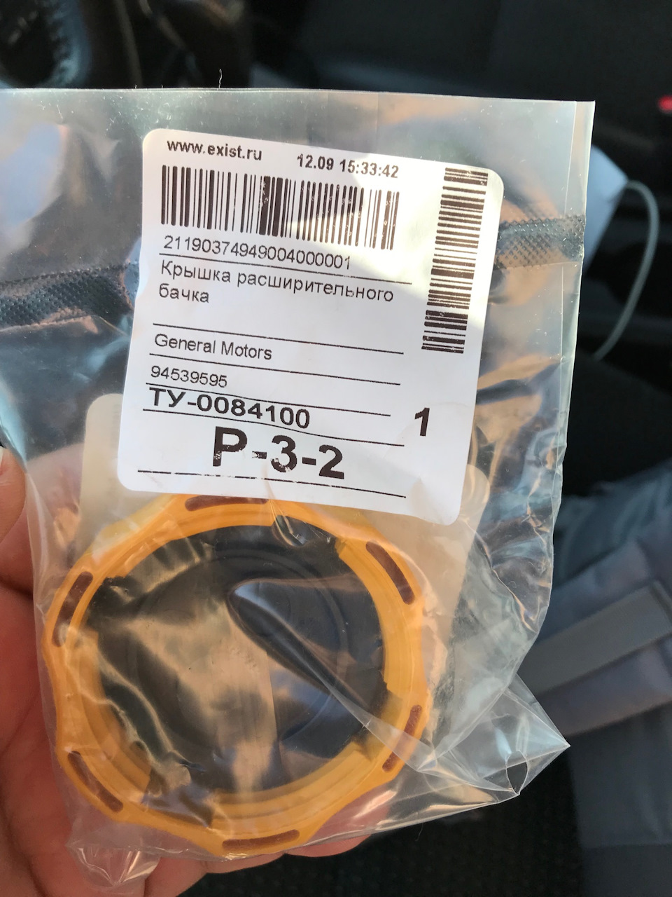 Замена крышки расширительного бачка … — Chevrolet Captiva (1G), 2,4 л ...