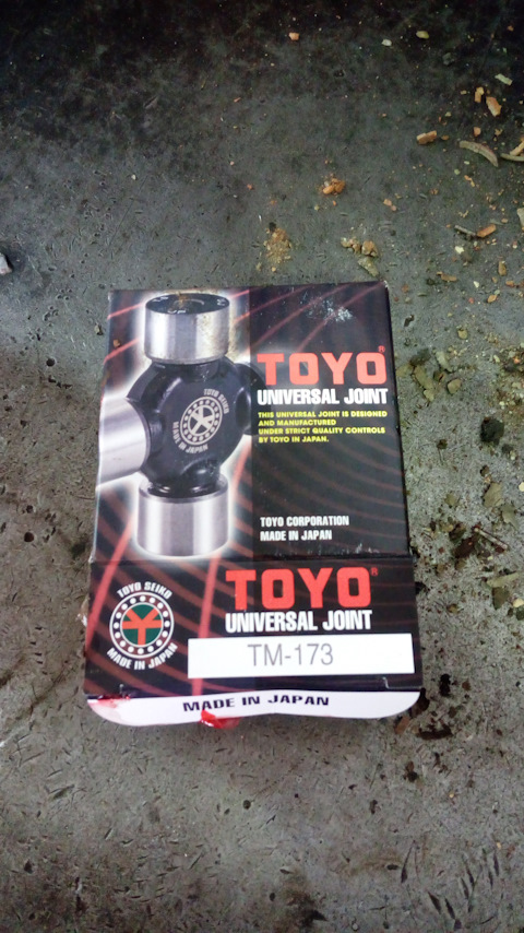 TM173 Крестовина карданного вала TOYO | Запчасти на DRIVE2