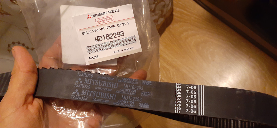 MD182293 РЕМЕНЬ ГРМ ЧЗ 123 Mitsubishi | Запчасти на DRIVE2