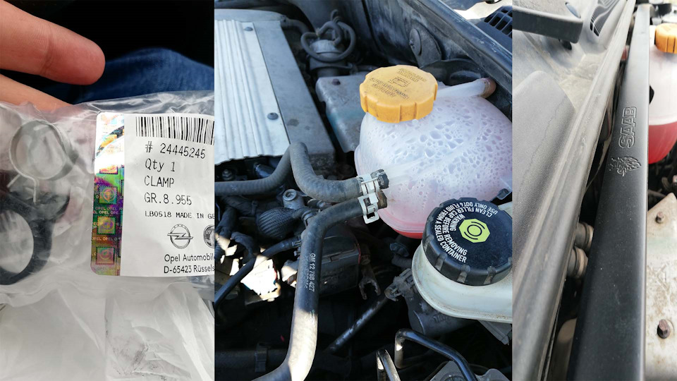 24445245 Хомут GM | Запчасти на DRIVE2