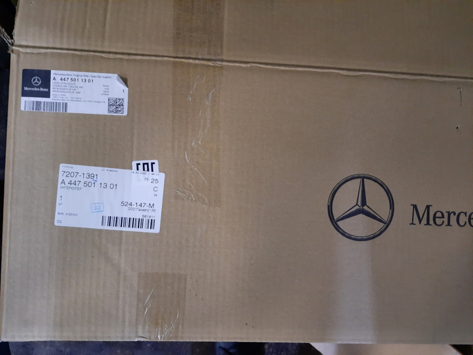 A4475011301 Интеркулер MERCEDES | Запчасти на DRIVE2