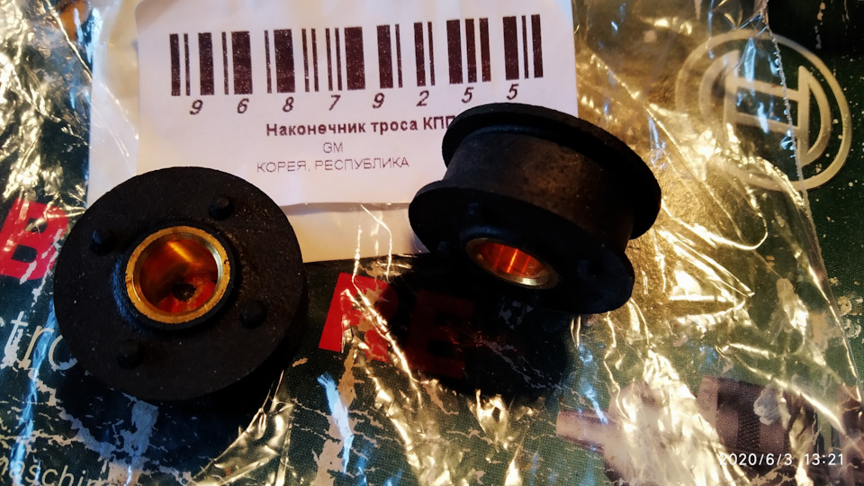 ВМ! Натяжитель, вернул все назад — SsangYong Kyron, 2 л, 2013 года ...