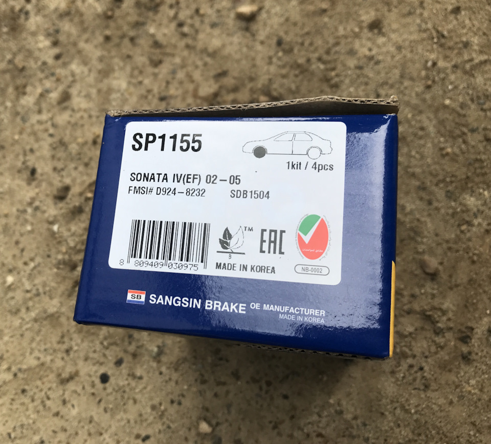 Передние колодки Sangsin — Hyundai Tucson (JM), 2,7 л, 2006 года ...